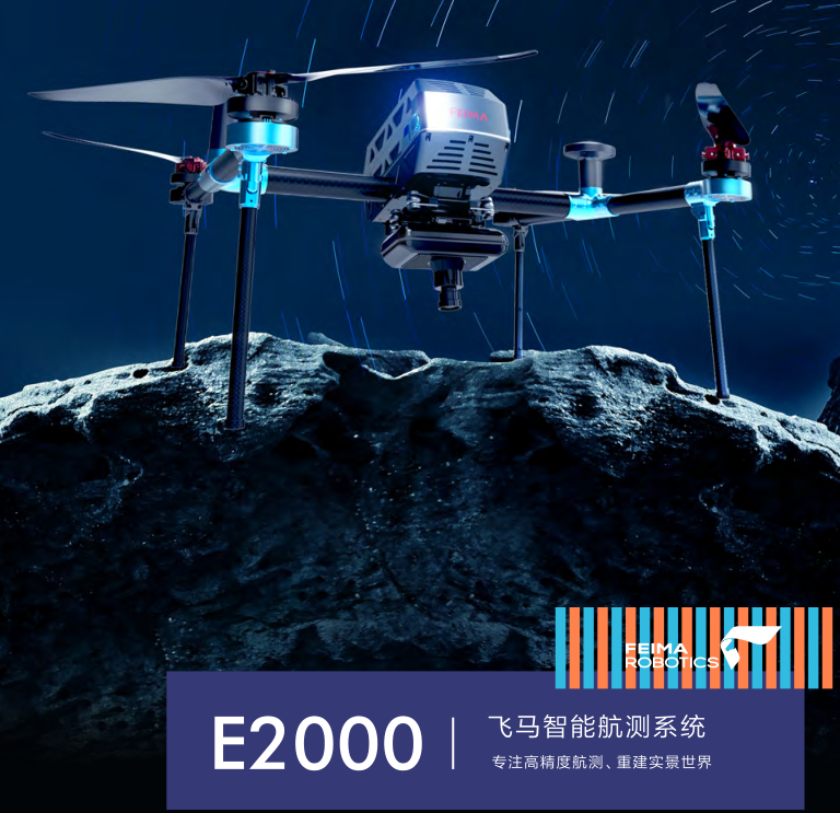 E2000开箱及作业流程视频 – 起司行业知识库