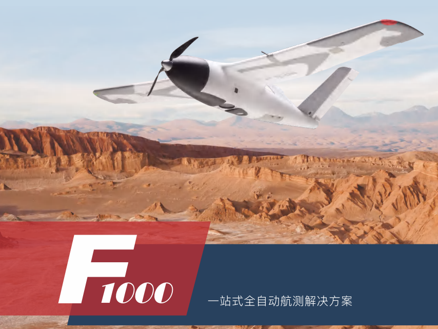 飞马新品 – 第2页 – 起司行业知识库